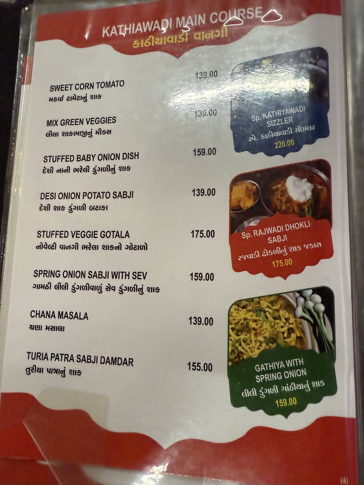 Menu at The Taste Of Bharuch - Shree Khodiyar Kathiyawadi Dhaba, Halol, FFQ8+Q9X
