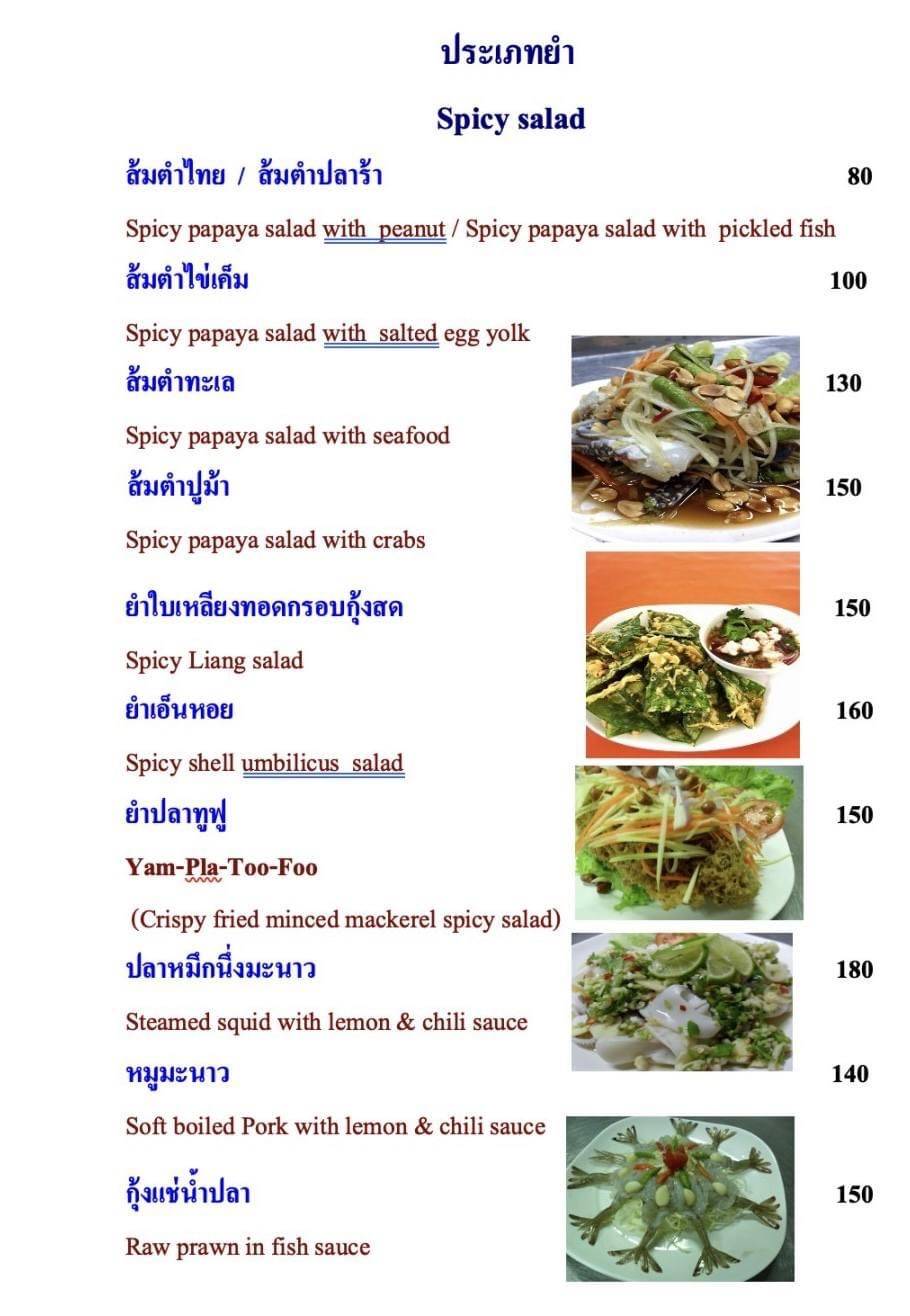 Carta del restaurante Platoo Seafood, Thong Chai