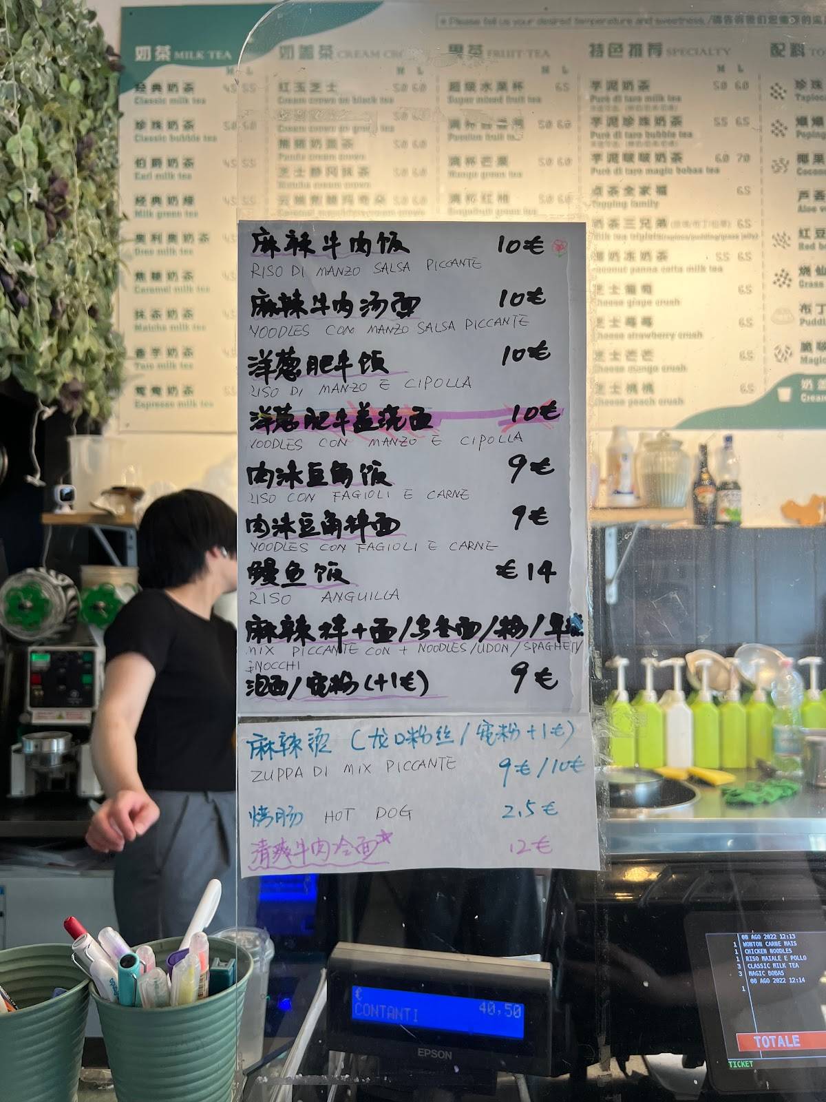 Menu da Toccartè caffè bar, Milano