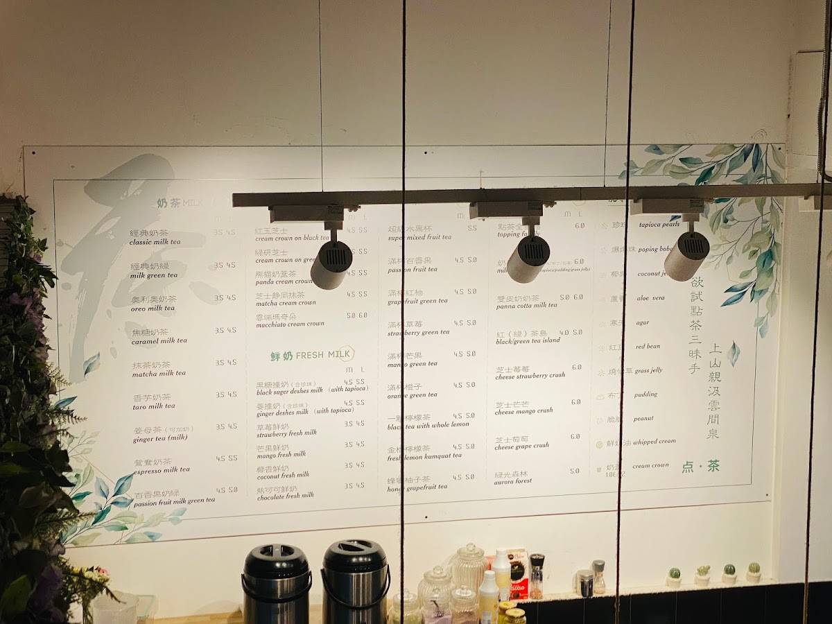 Menu da Toccartè pub & bar, Milano