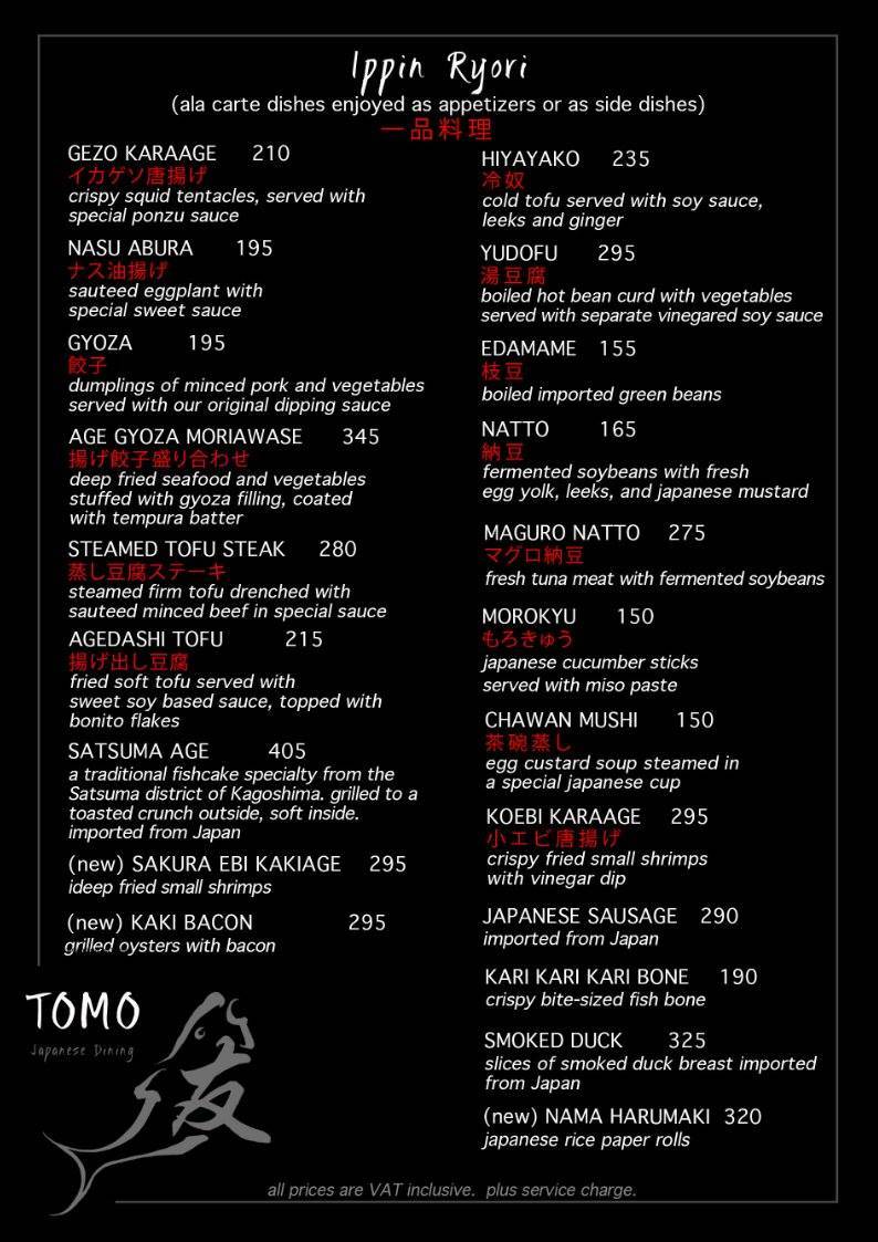 Menu at Tomo Japanese Dining restaurant, San Juan