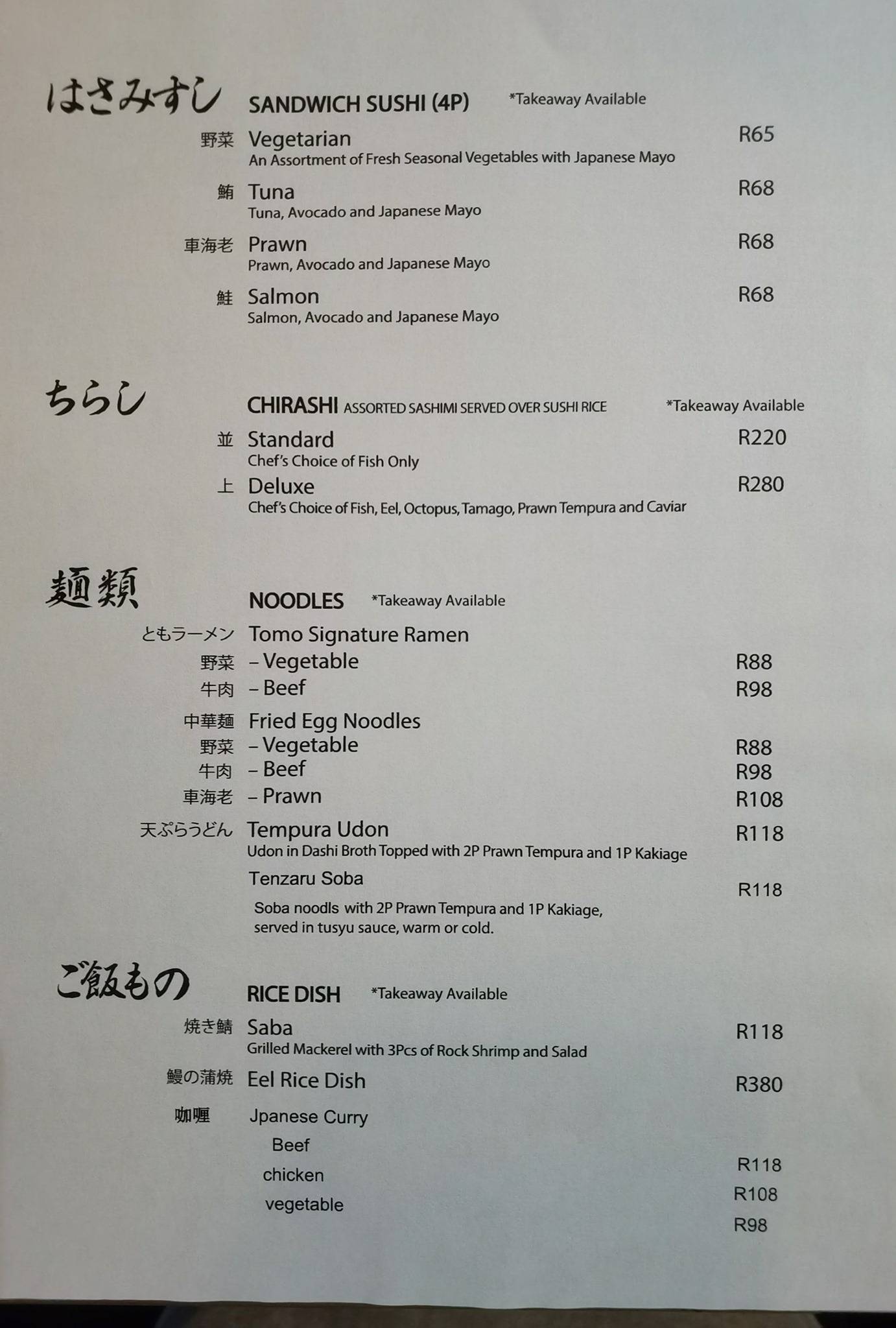 Menu at Tomo Restaurant, Cape Town