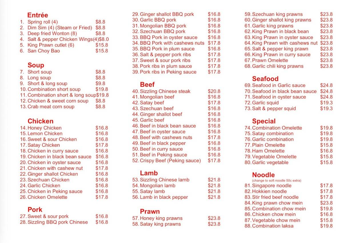 Menu at Valentine Dragon Jade Chinese Restaurant, Valentine