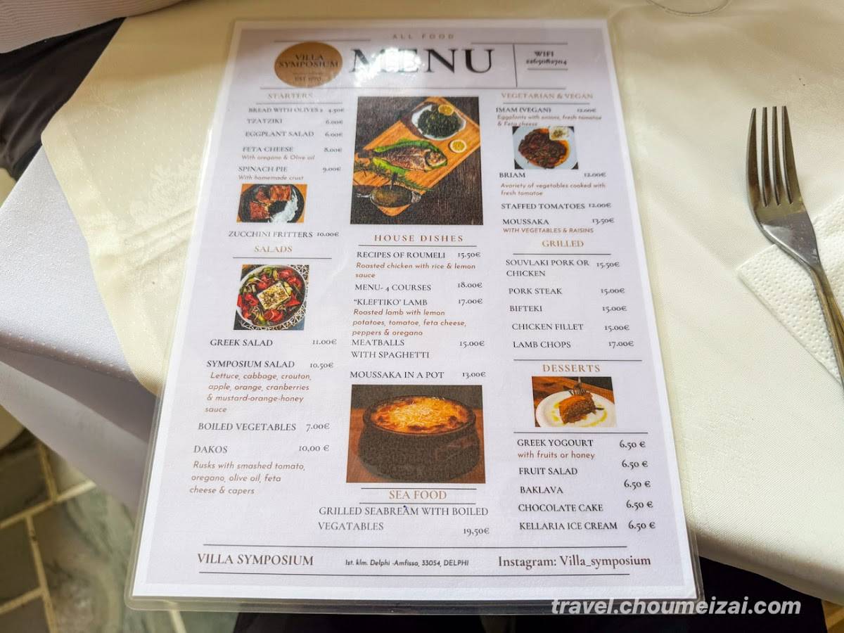 Menu at Villa Symposium Restaurant, Delphi