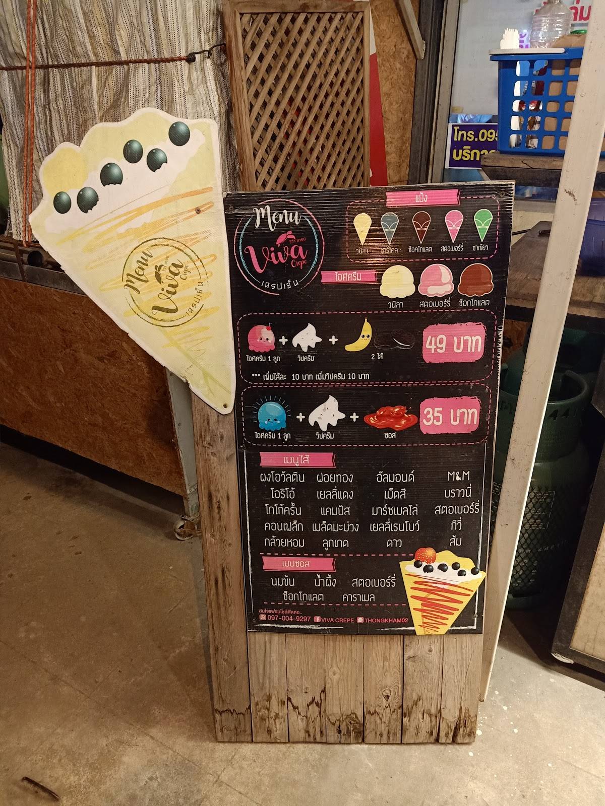 Menu at Viva Crepe & Cafe, Bang Kaeo