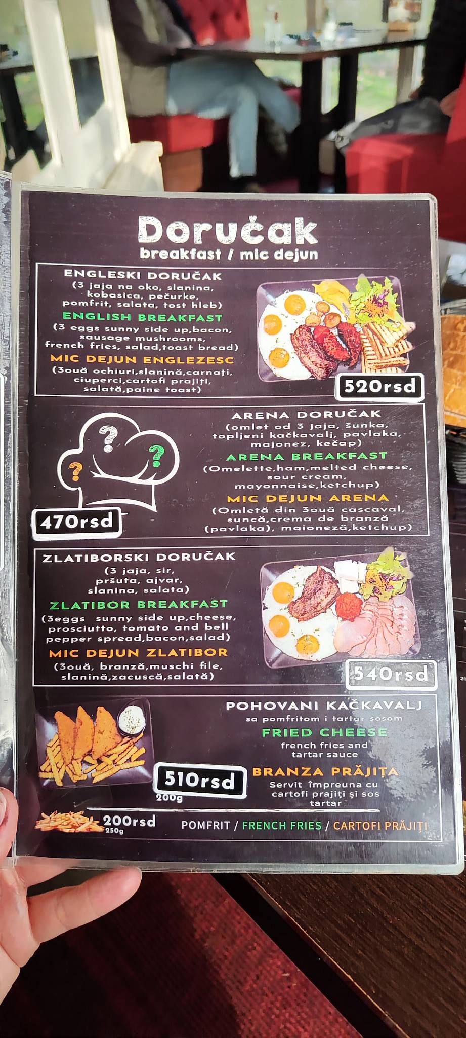Menu at Arena Vršac restaurant, Vršac