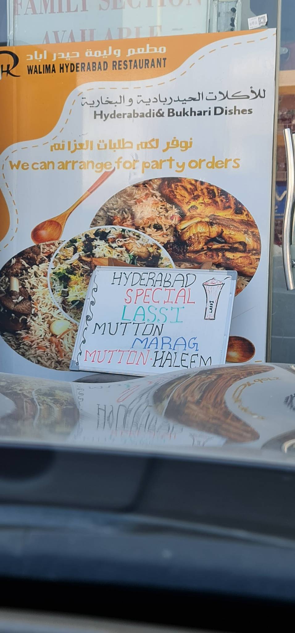 Menu at Walima Hyderabad Restaurant, Fujairah