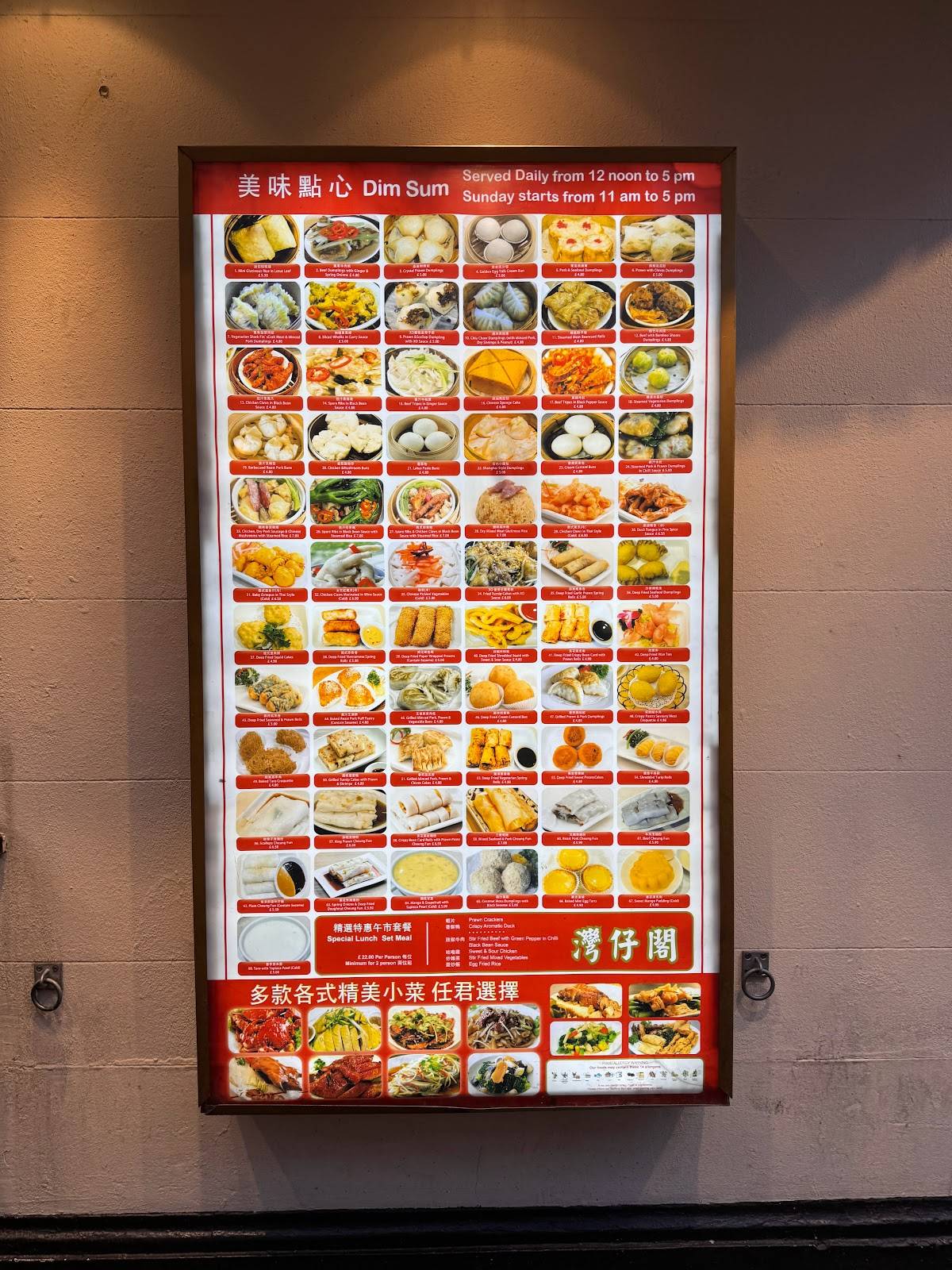 Menu at Wan Chai Corner restaurant, London
