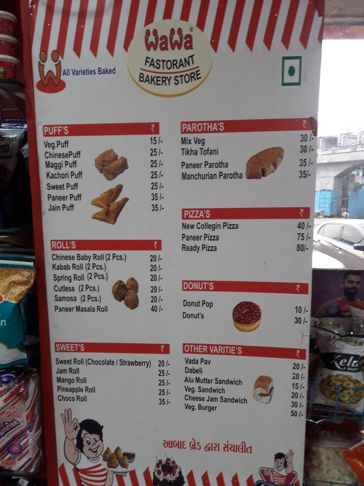 Menu at Wawa Bakery, Ahmedabad, Astha 1
