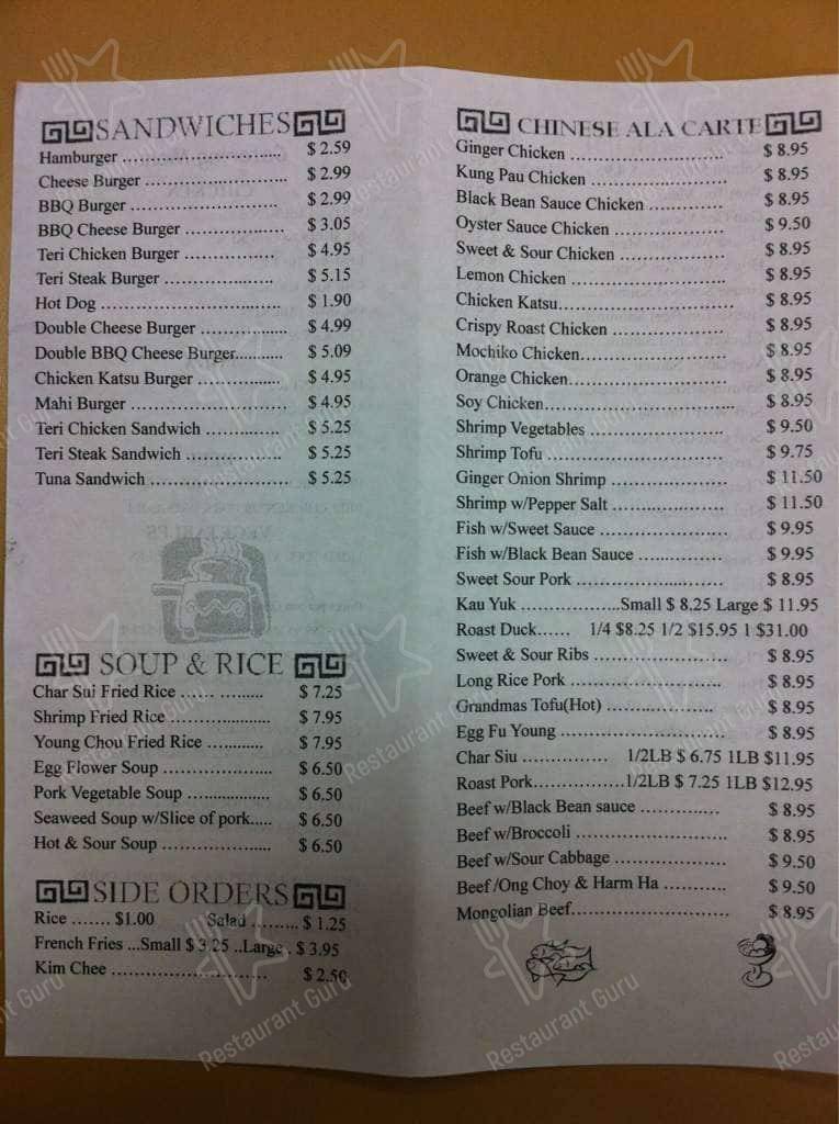 Menu at Wei Wei BBQ Restaurant, Makawao