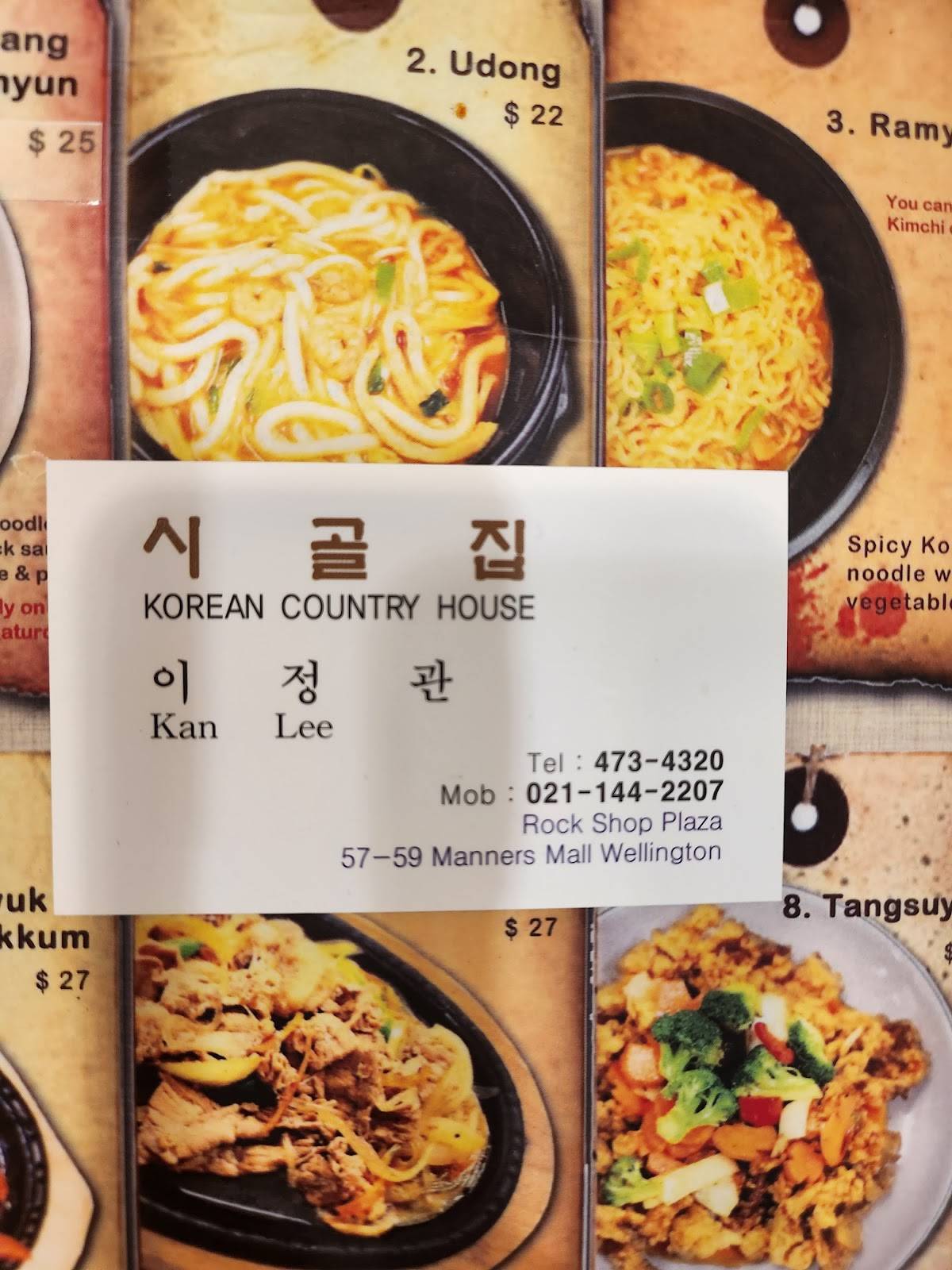Menu at Country House Restaurant, Wellington