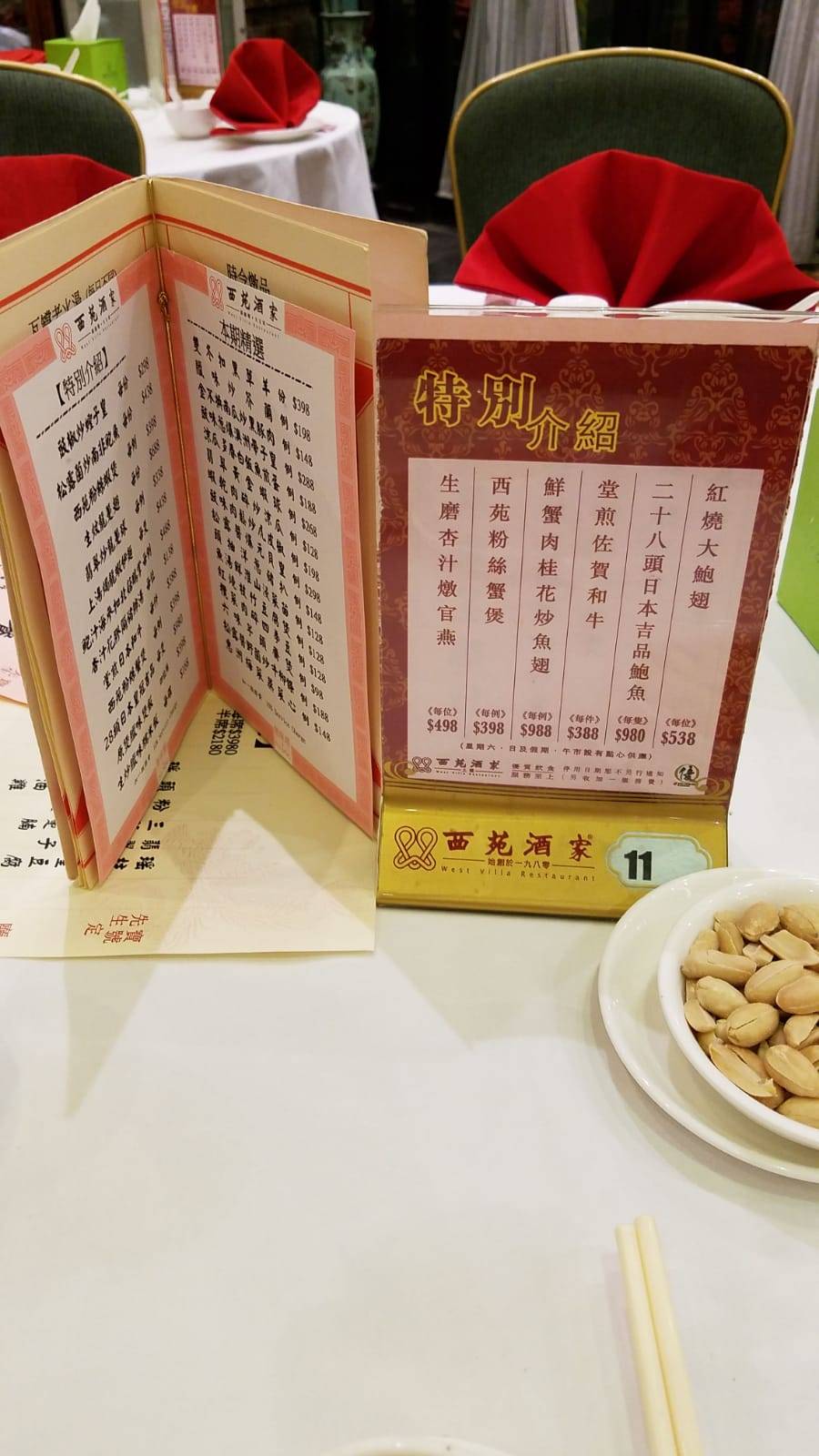 Menu at West Villa Restaurant Sheung Wan, Hong Kong, Gee Tuck Building