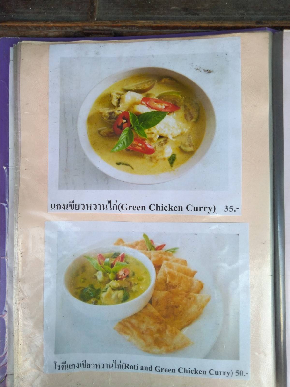 Carta del restaurante Ya & Da Corner (Halal Food), Chiang Mai