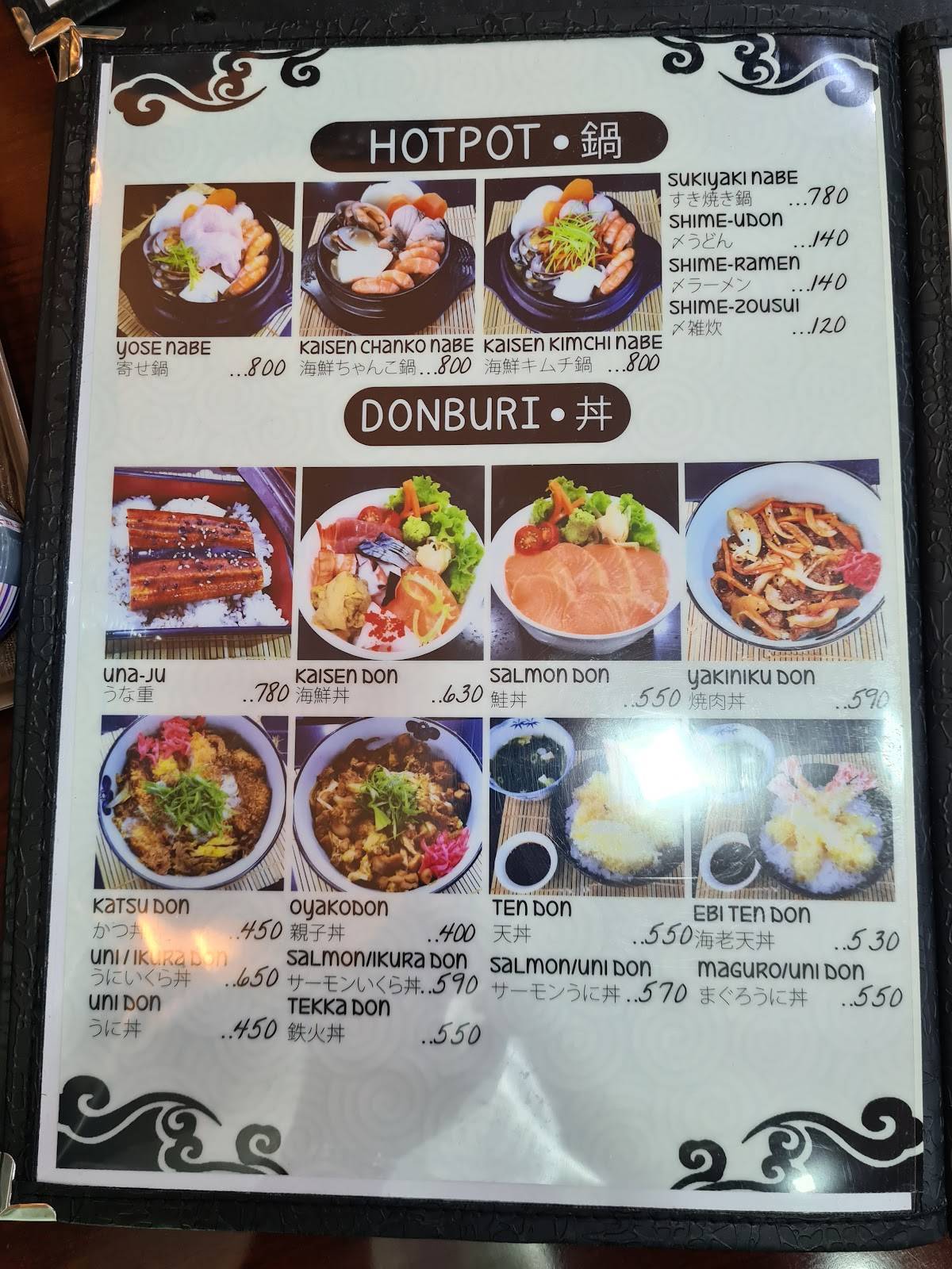 Menu at Yamatatsu Wasabi Japanese Restaurant, Quezon City, 113 Belfrant ...