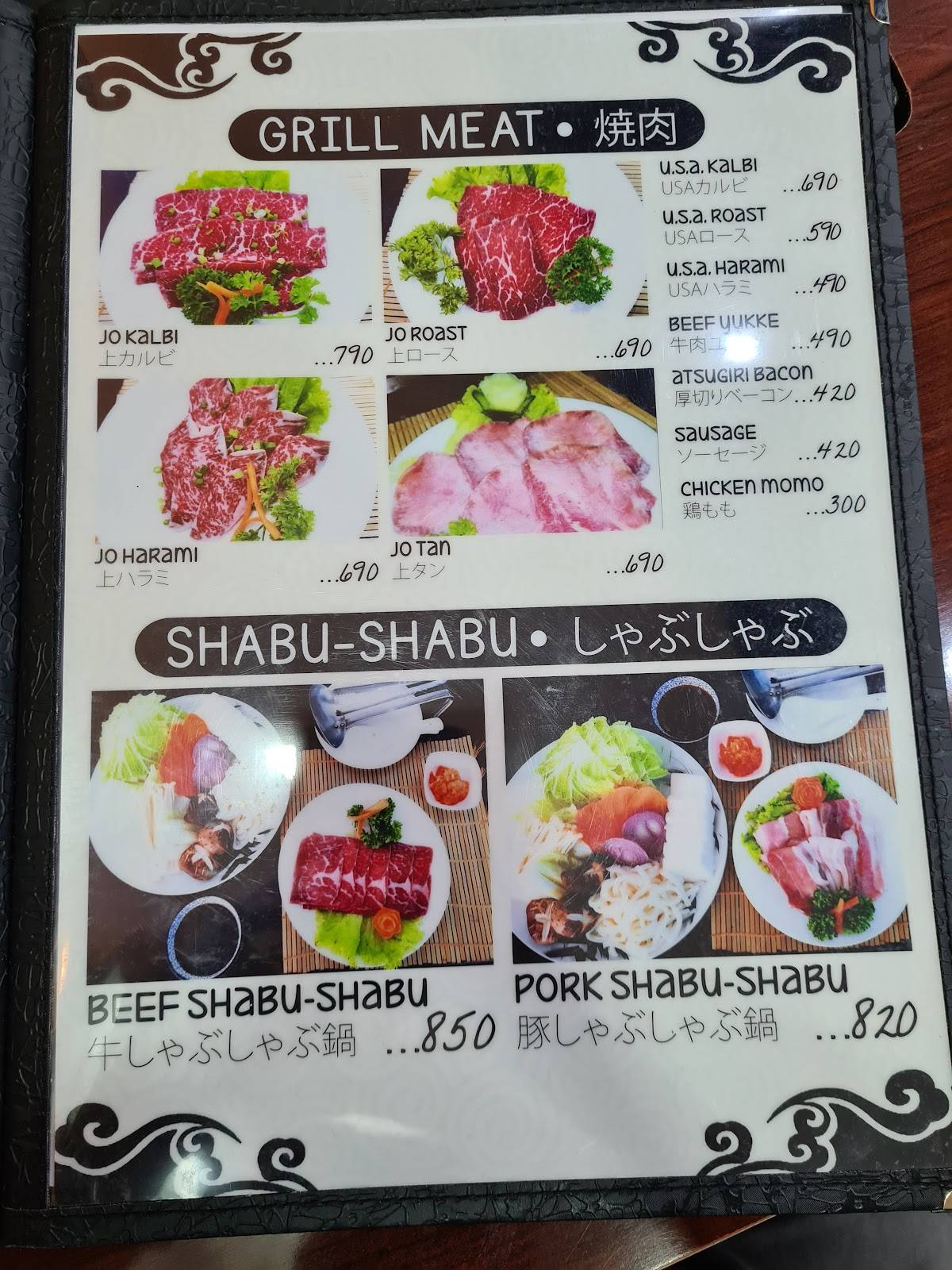 Menu at Yamatatsu Wasabi Japanese Restaurant, Quezon City, 113 Belfrant ...