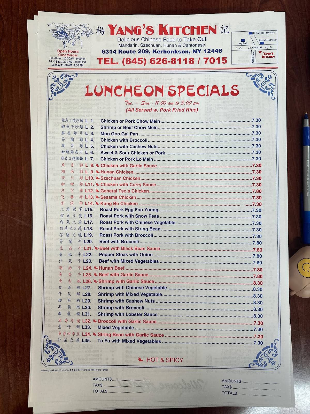 Menu at Yang's Kitchen restaurant, Kerhonkson