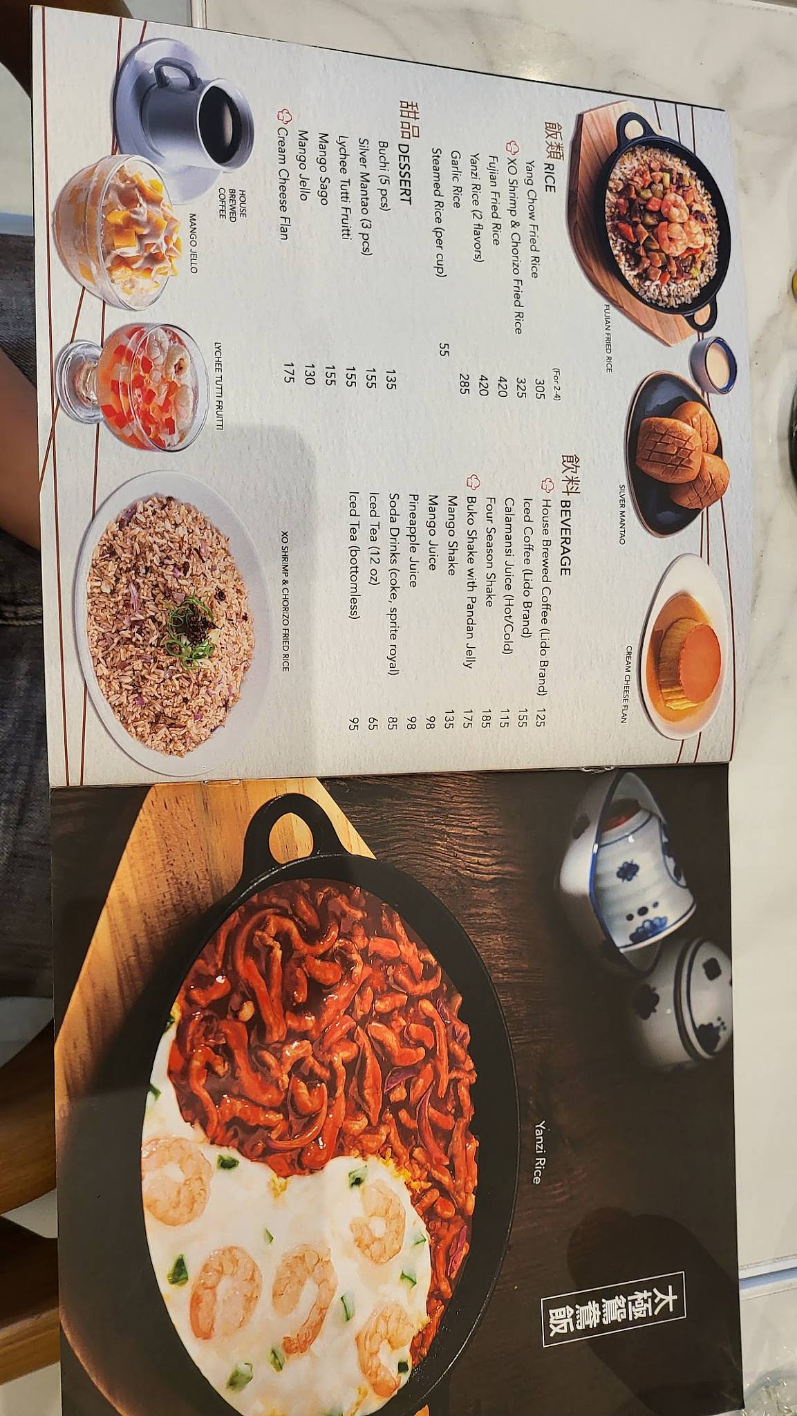 Menu at Yanzi restaurant, Quezon City