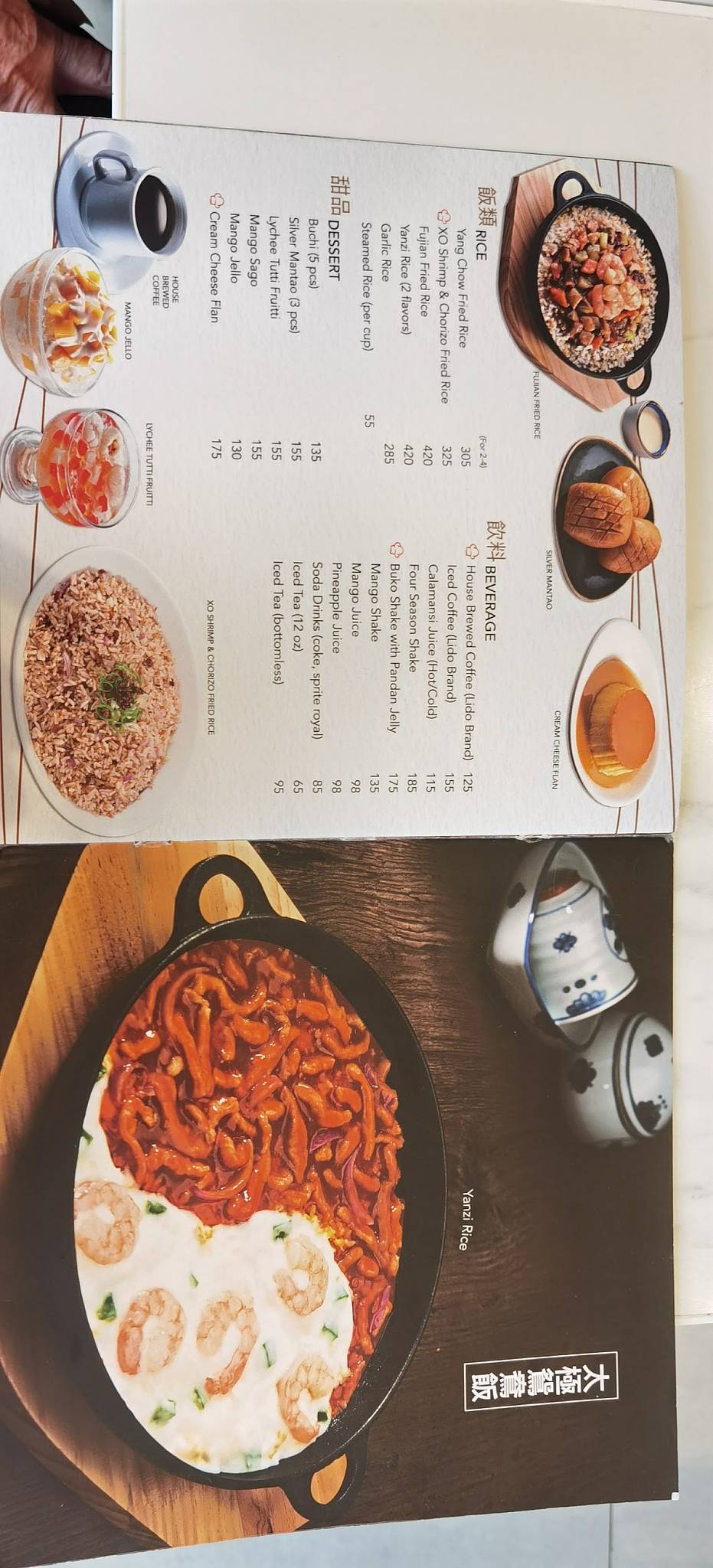 Menu at Yanzi restaurant, Quezon City