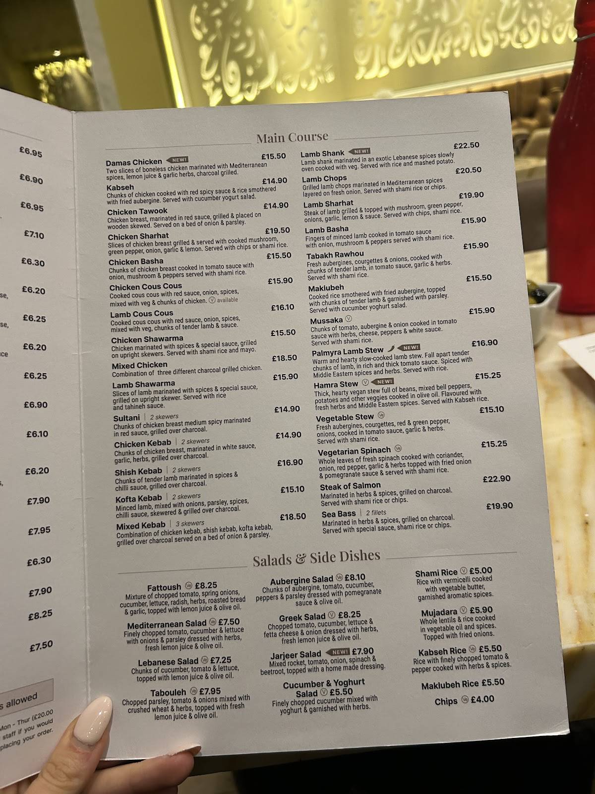 Menu at Yara Restaurant, Alderley Edge