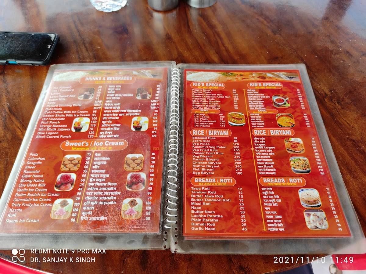 Menu at Yash Kirti Food Plaza & Restaurant, India