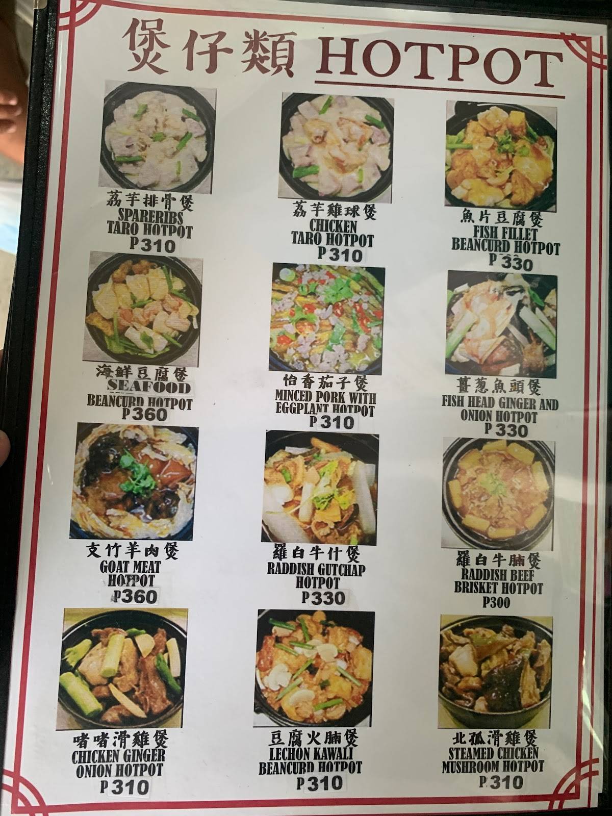 Menu at Ying Ying Tea House restaurant, Manila