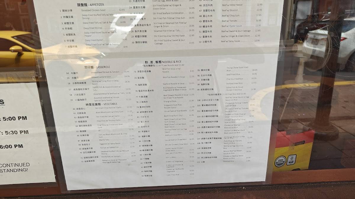 Menu at Yong's Kitchen restaurant, Honolulu