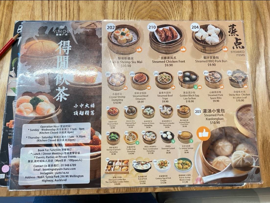 Menu at Yum Cha Restaurant, Auckland