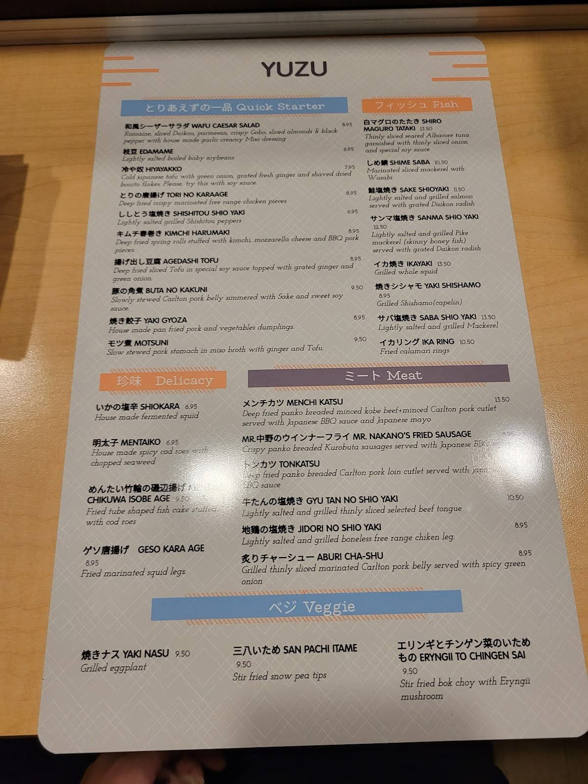 Menu at Yuzu restaurant, Beaverton