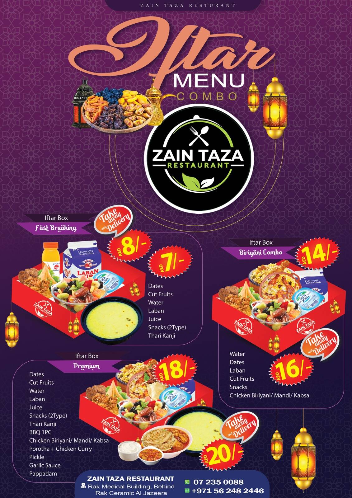Menu at ZAIN TAZA RESTAURANT, UAE, MQGR+59M