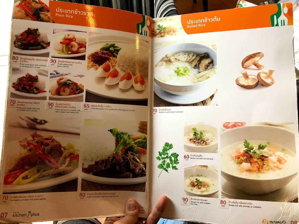 Carta del restaurante kitchen/plus, Pak Kret