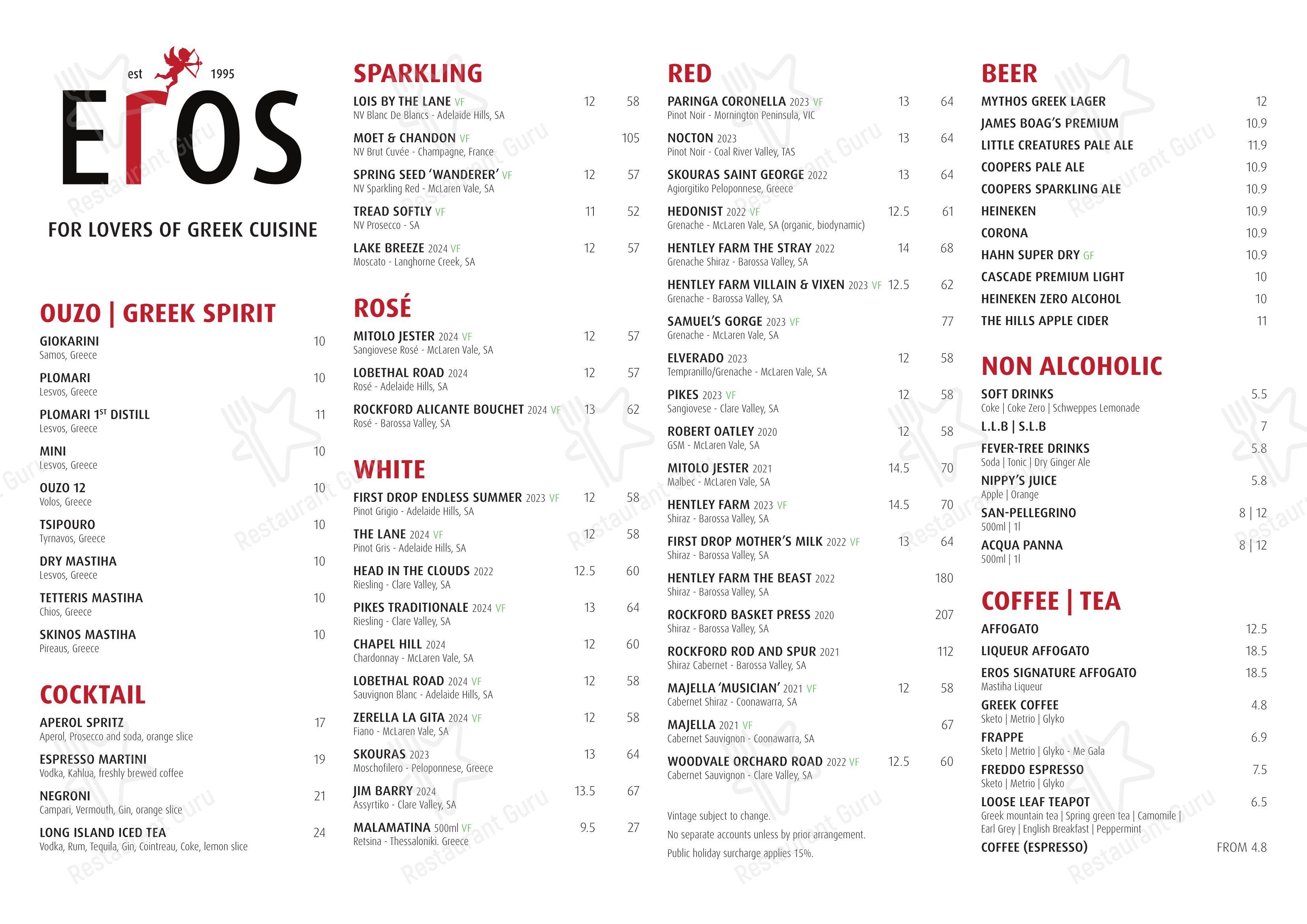 Menu at Eros Kafe restaurant, Adelaide