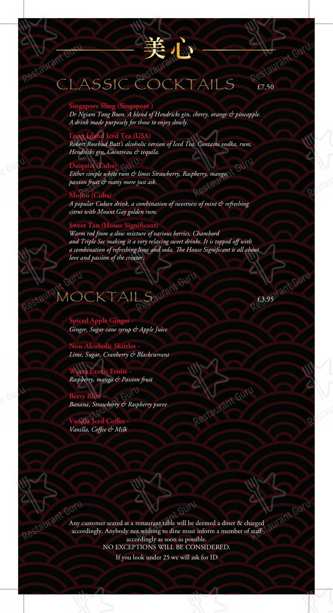 Menu at May Sum Buffet Restaurant, Nottingham