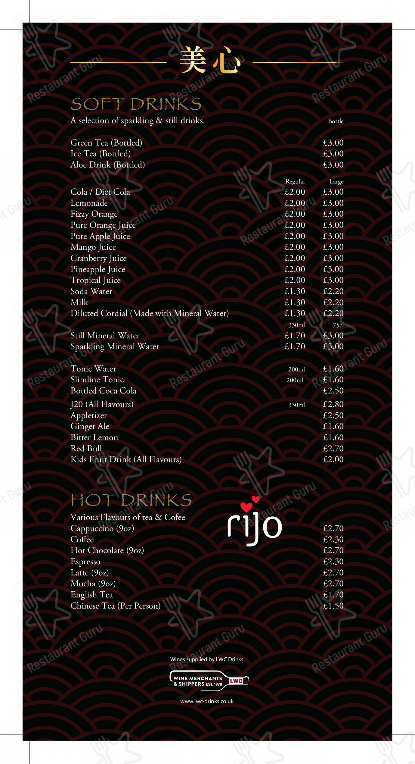 Menu at May Sum Buffet Restaurant, Nottingham