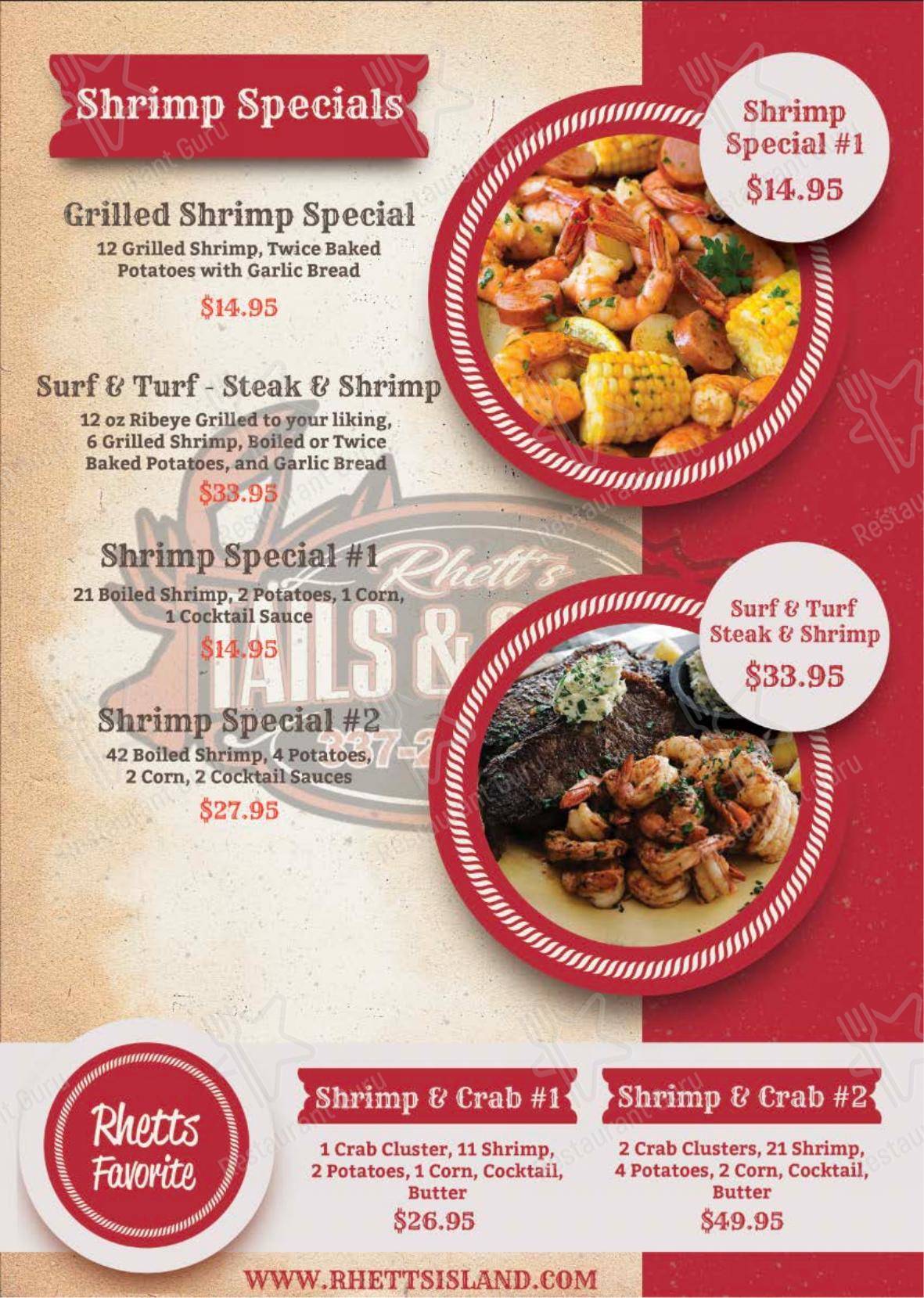 Menu at Rhett's Tails And Shells restaurant, Farmerville