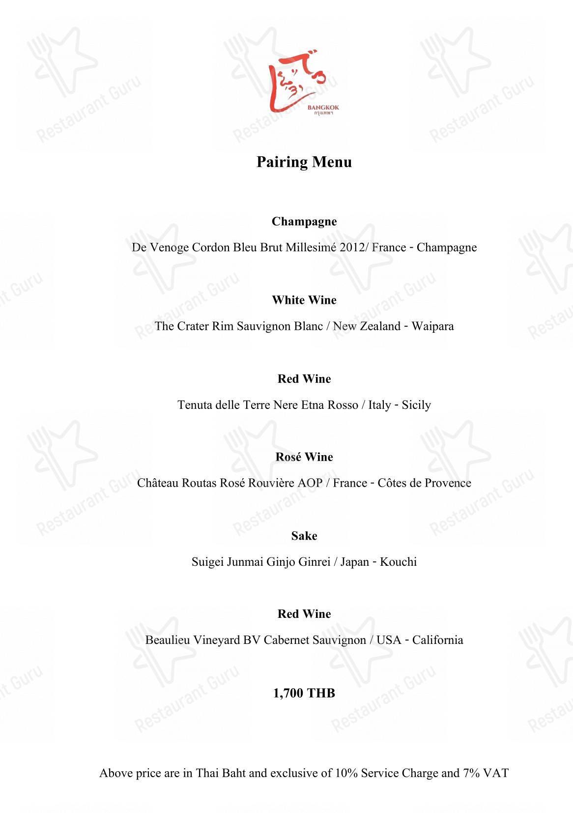 Menu at Denkushiflori BKK restaurant, Bangkok