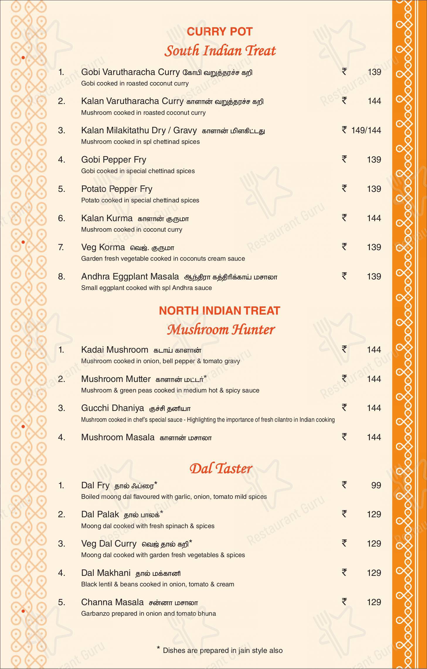 Menu at Ezham Suvai, Tiruchirappalli, No-8 &9