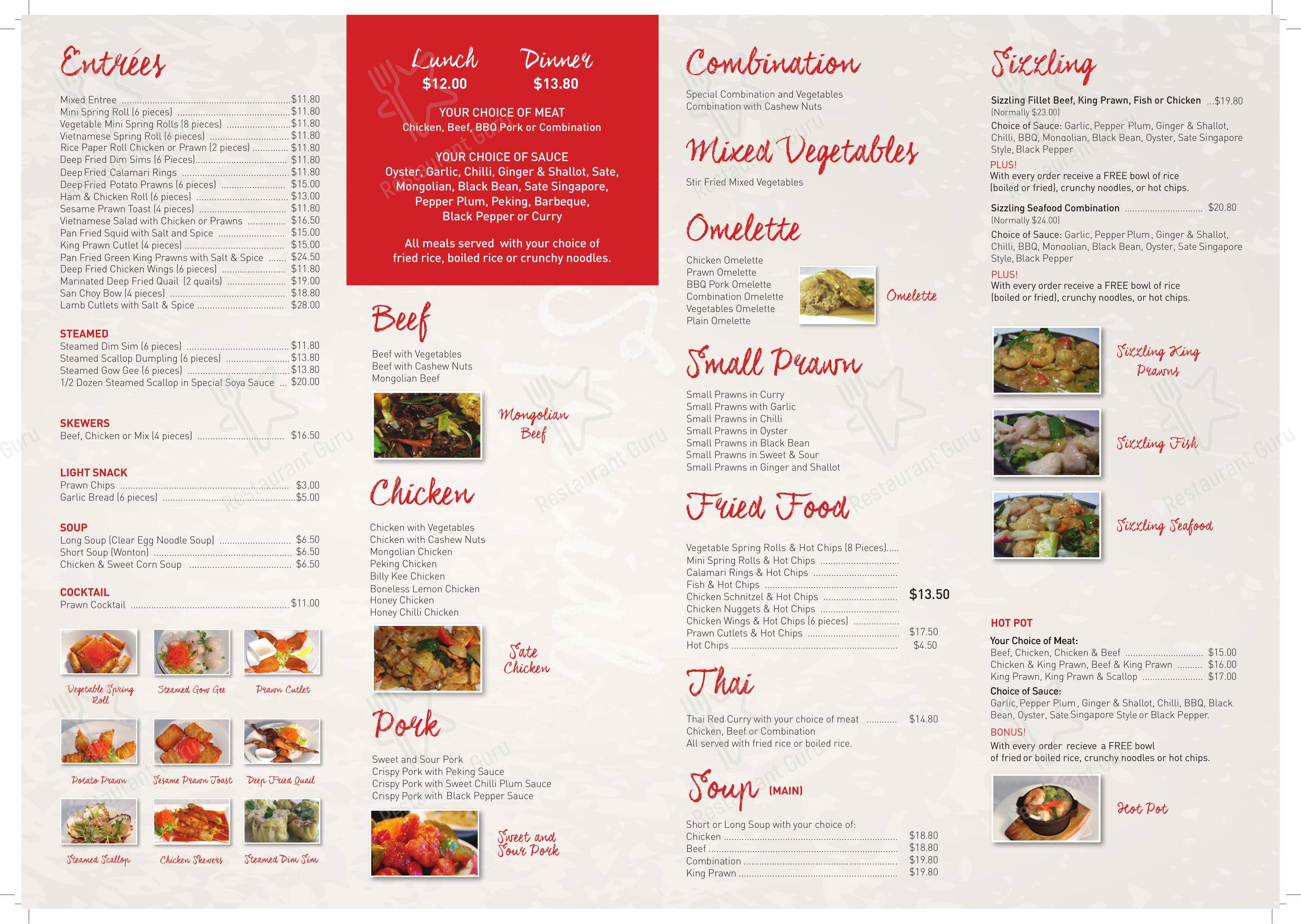 Menu at Treasure Court restaurant, Dapto