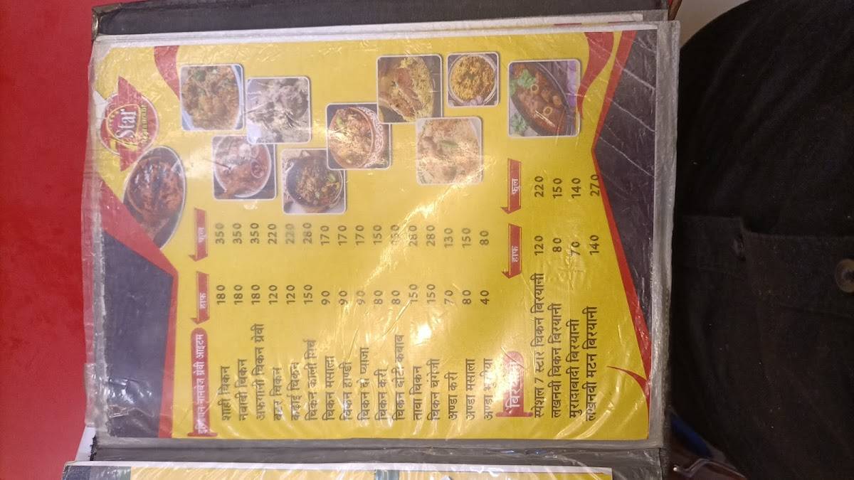Menu at 7 Star Hotel, India, PPVX+V6X
