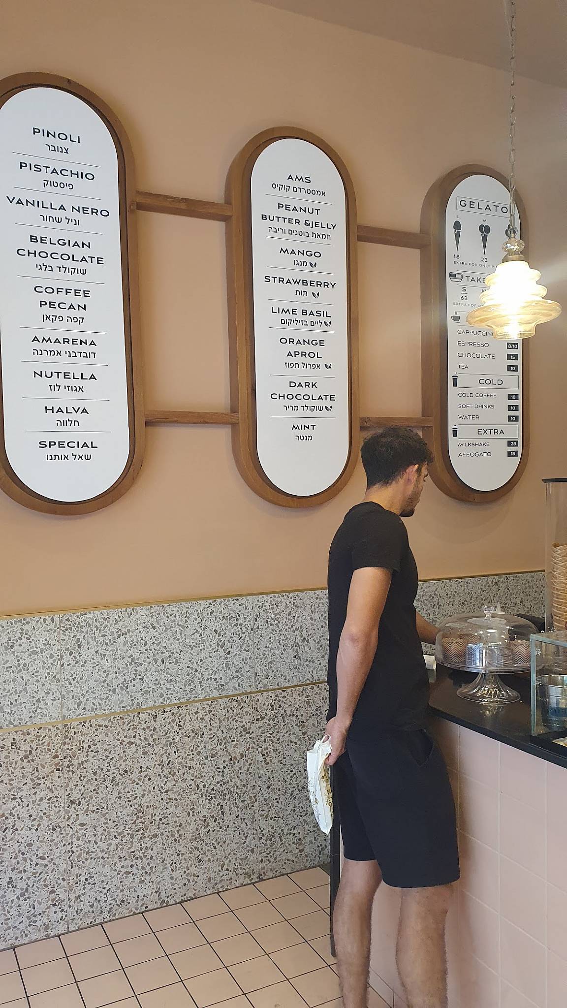 Menu at PINOLI GELATO - פינולי, Jerusalem