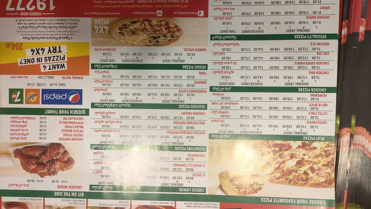 Menu au Papa Johns Pizza restaurant, Alexandrie, Raml Station