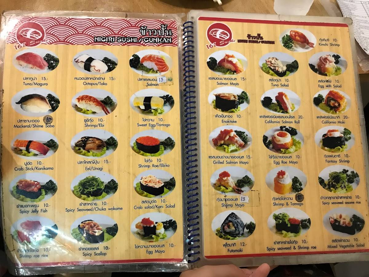 Menu at 168 Sushi Sashimi2 restaurant, Phuket