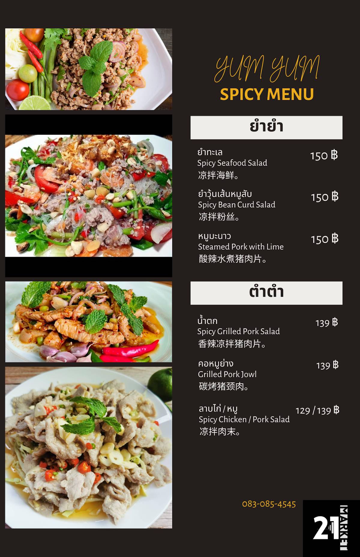 Menu at 21 market / Bar & Weed Shop B good Dispensary, Thailand