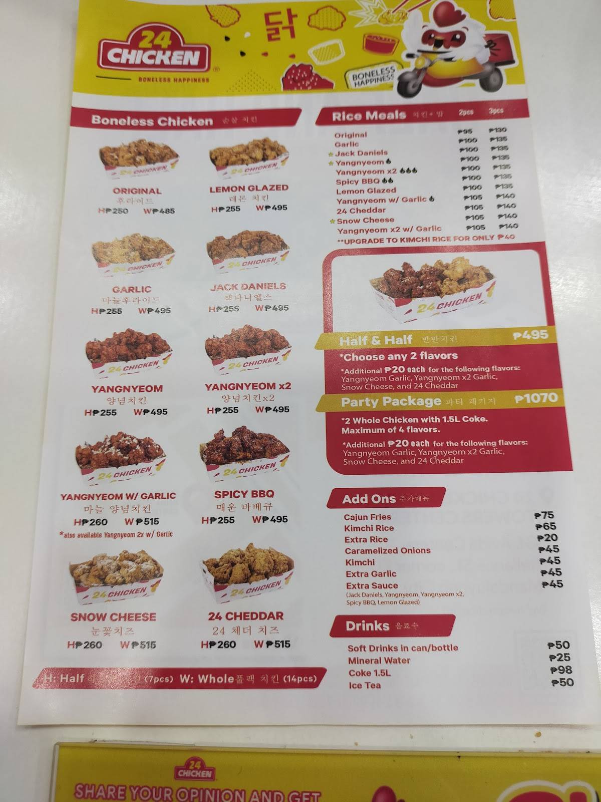Menu at 24 Chicken, Avida Towers Centera restaurant, Mandaluyong