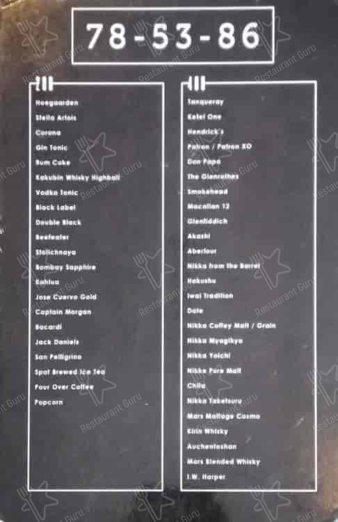 Menu at 78-53-86 pub & bar, Quezon City