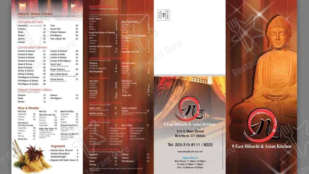 Menu at 9 East Hibachi & Asian Kitchen restaurant, Branford