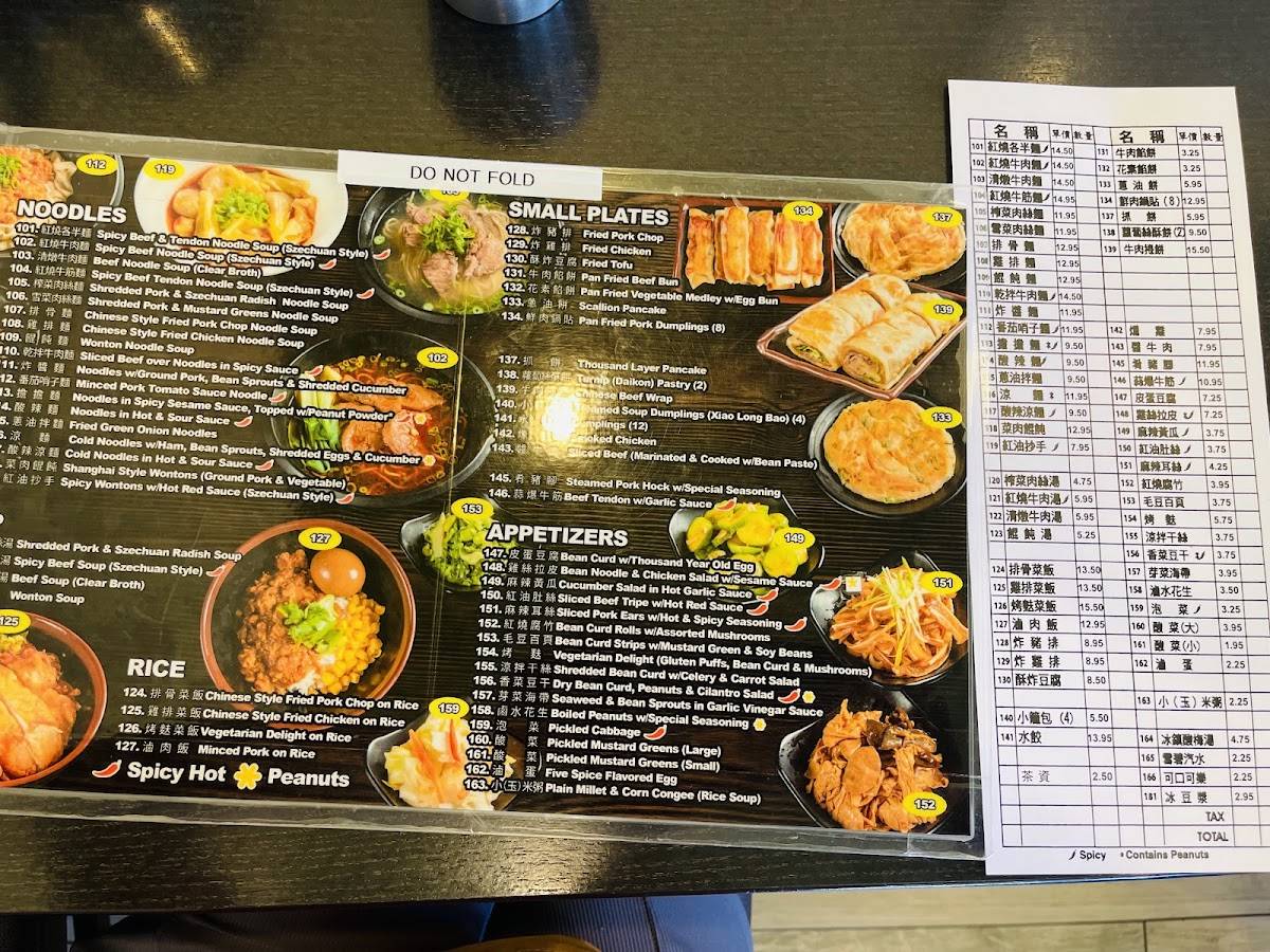 Menu at A&J Restaurant, Irvine
