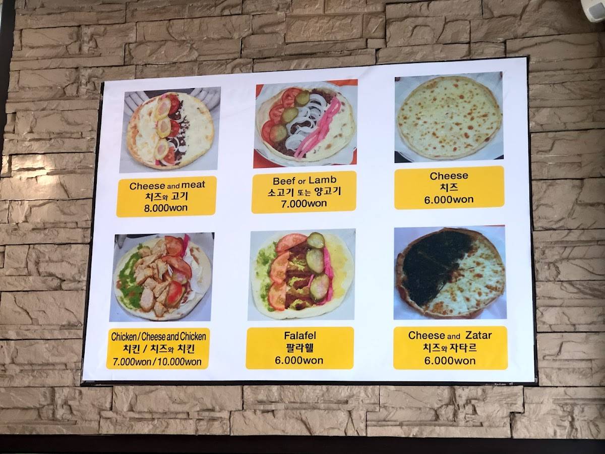 Menu at AL AZIZ restaurant, Seoul