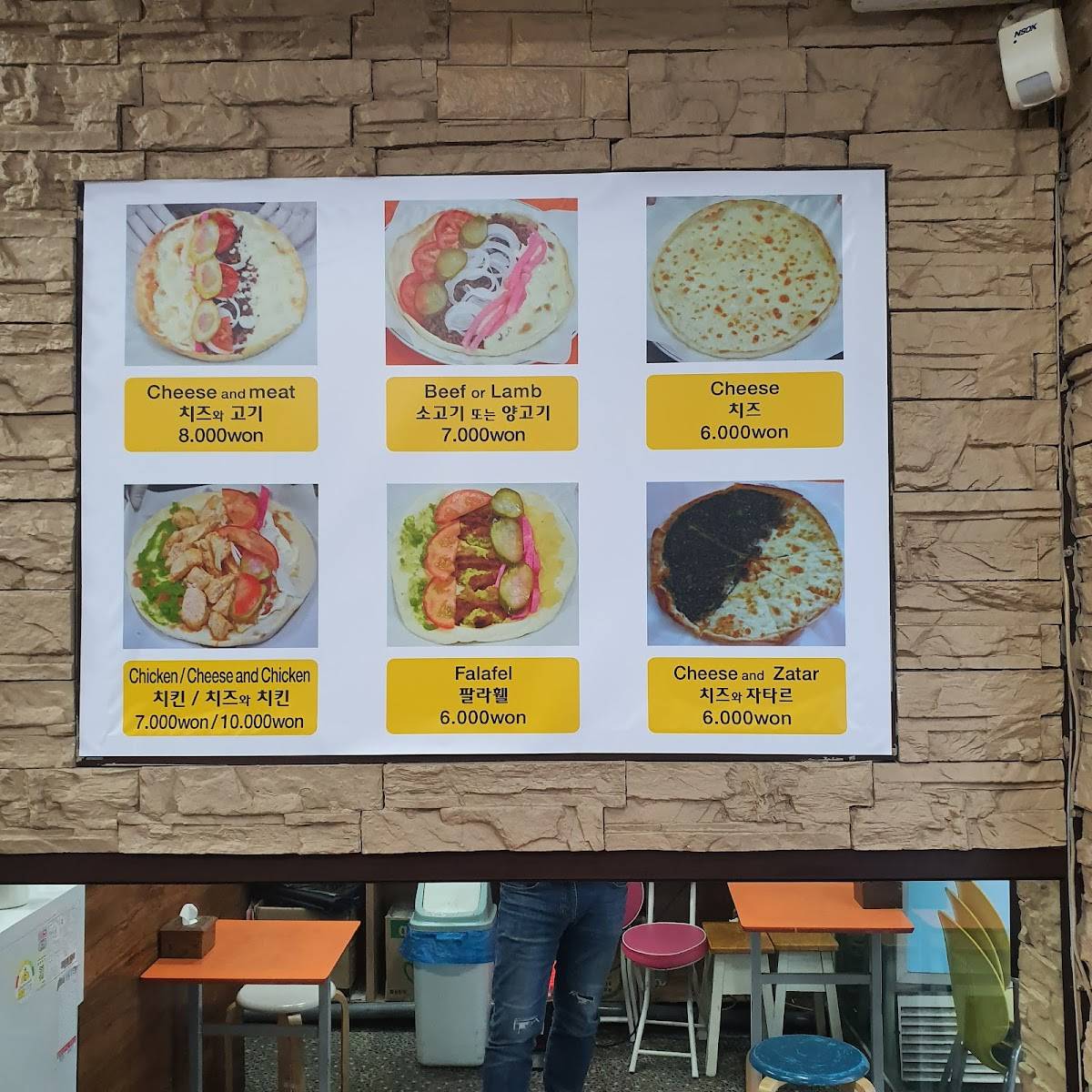 Menu at AL AZIZ restaurant, Seoul