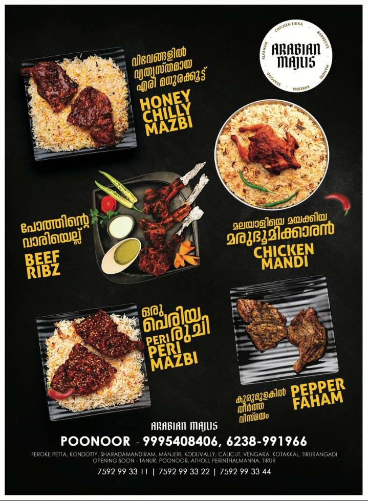 Menu at Arabian Majlis, Poonoor
