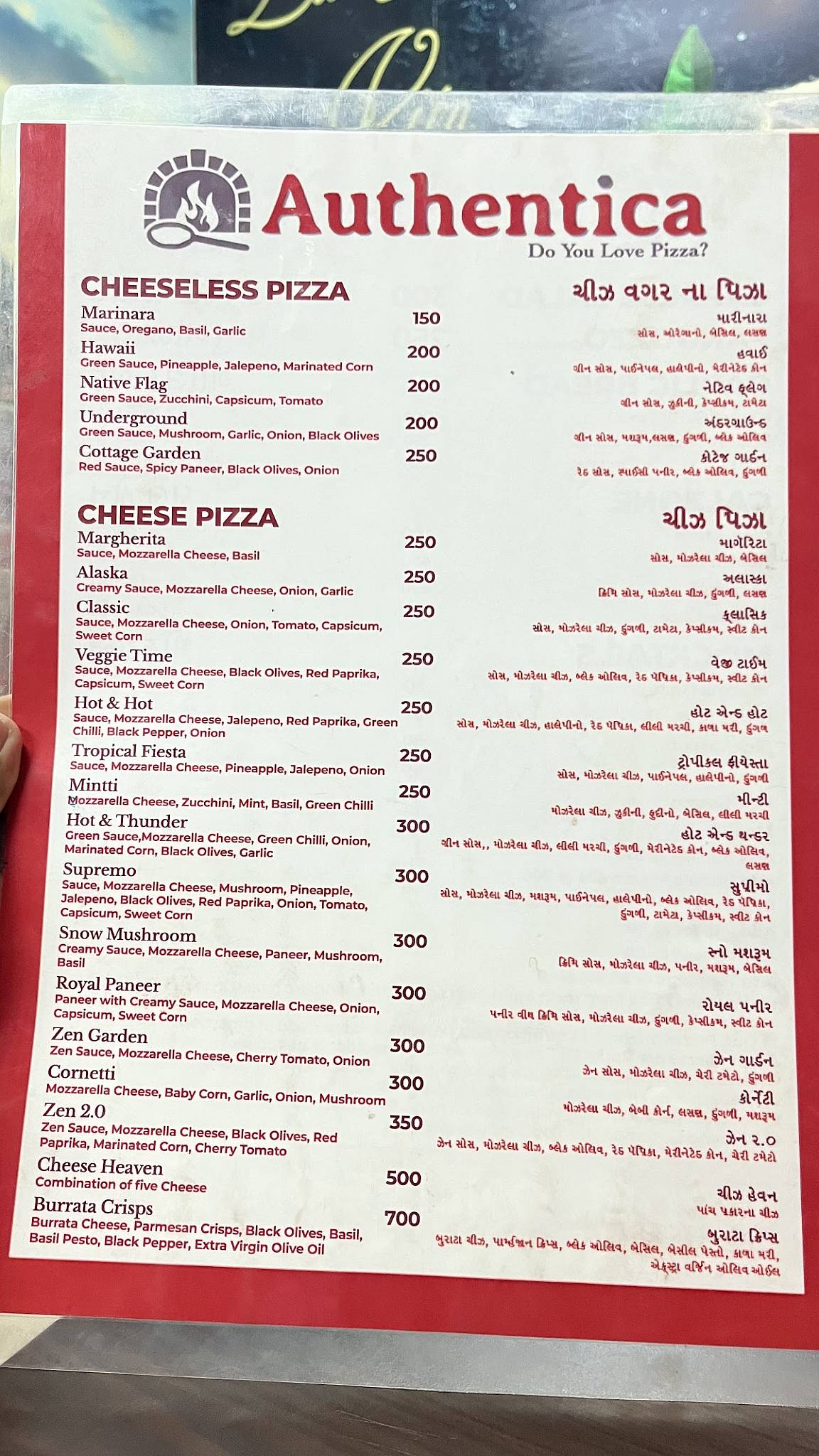 Menu at AUTHENTICA PIZZA, Bakrol